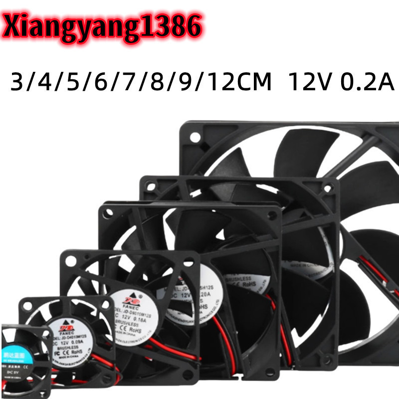 Small Fan Radiator 5V12V Computer Inverter Power Chassis CPU3cm4cm5cm6 ...