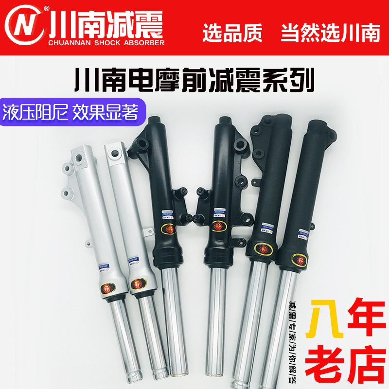 South Sichuan electric motorcycle Zuma turtle fighting speed fuxi fast ...