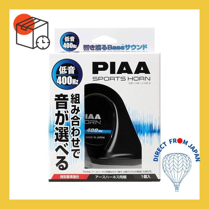 PIAA Horn 400Hz Combination of horns, low 112dB, 1 piece, spiral type, vehicle inspection ...