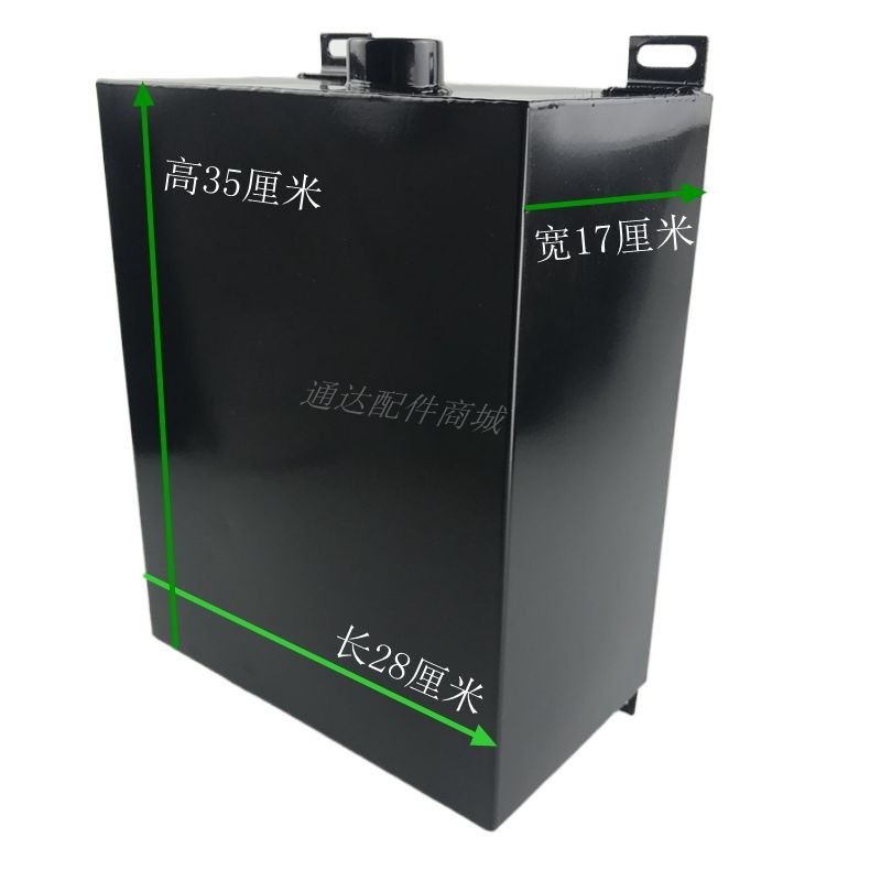 Three-wheeled motorcycle refitted fuel tank electric vehicle range ...