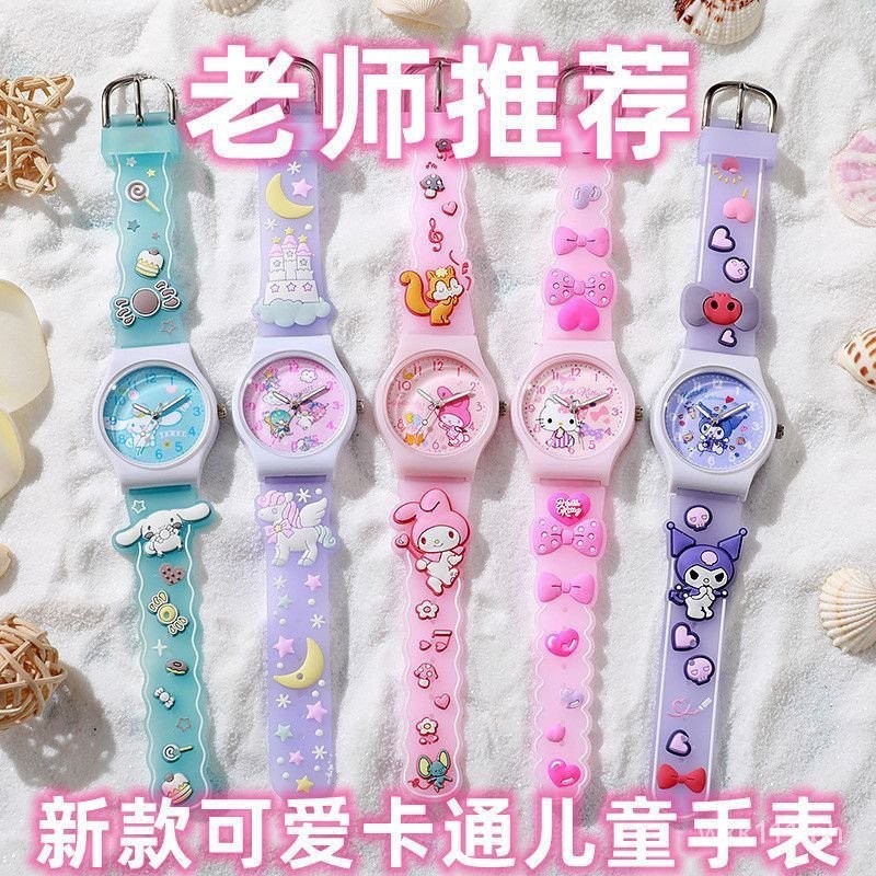insNew Cute Cartoon Children's Watch Jelly Sanrio Primary School ...