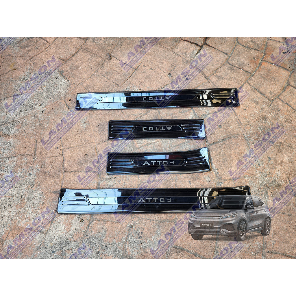 BYD Atto 3 2024 - 2025 Side Step Sill Scuff Plates | Shopee Philippines