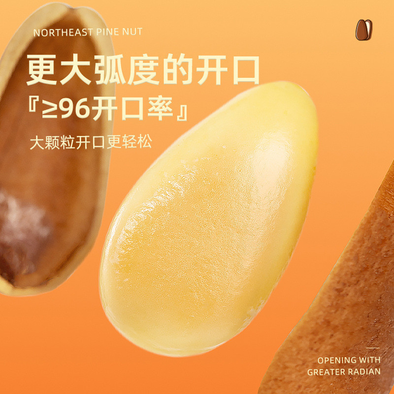 ZEJUN open pine nuts 500g can open hand peeled pine nuts office casual ...