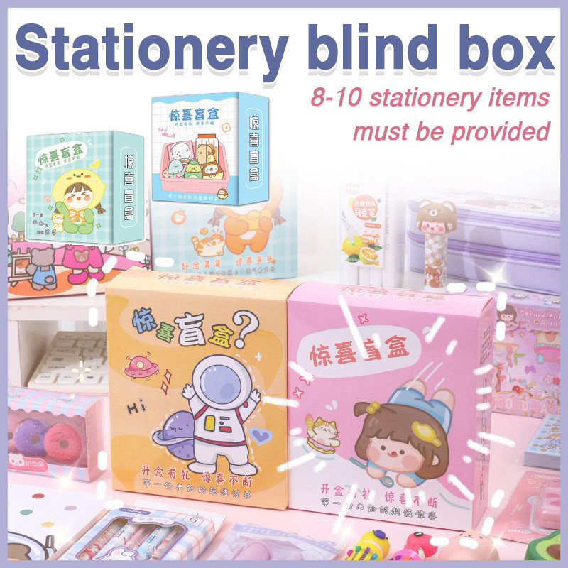 Children's Surprise Blind Bag Creative Lucky Blind Box Kindergarten ...