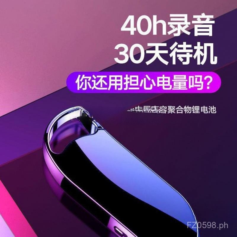 Recording Pen Dictaphone Portable Voice Recorder Ultra Long Standby ...