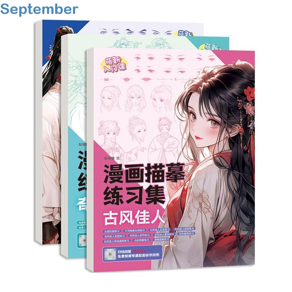 SEPTEMBER Comics Hand Drawn Tutorial Book, Comics Girl Boy Studying ...