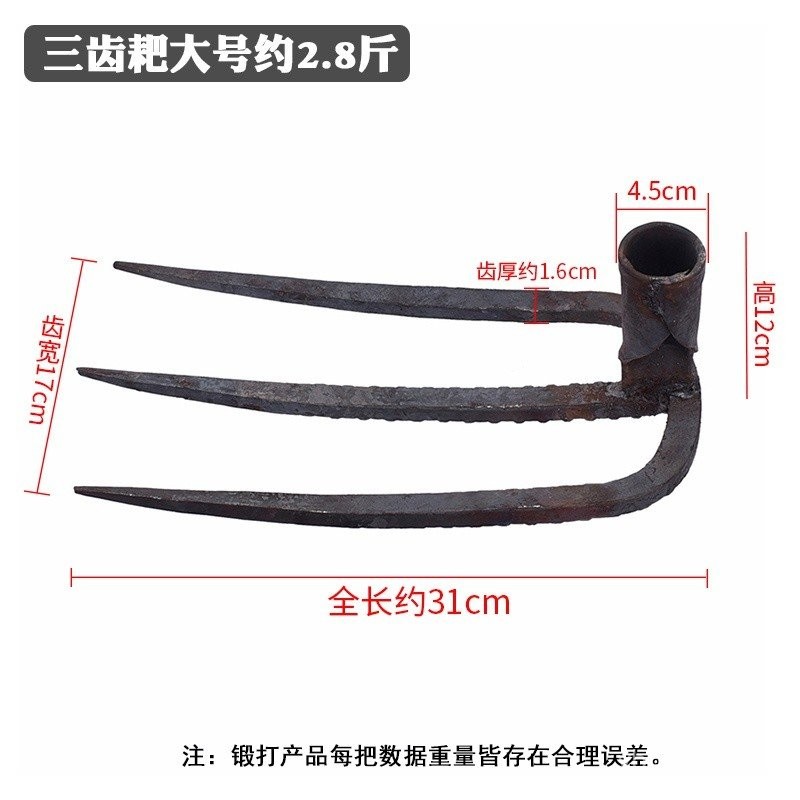 Three-Tooth Rake Agricultural Tool for Soil Loosening, Garden Grass ...