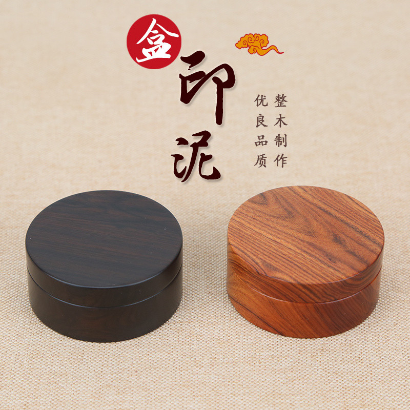 Solid Wood Round Small Wooden Box Rosewood Ink Pad Box Incense Storage ...