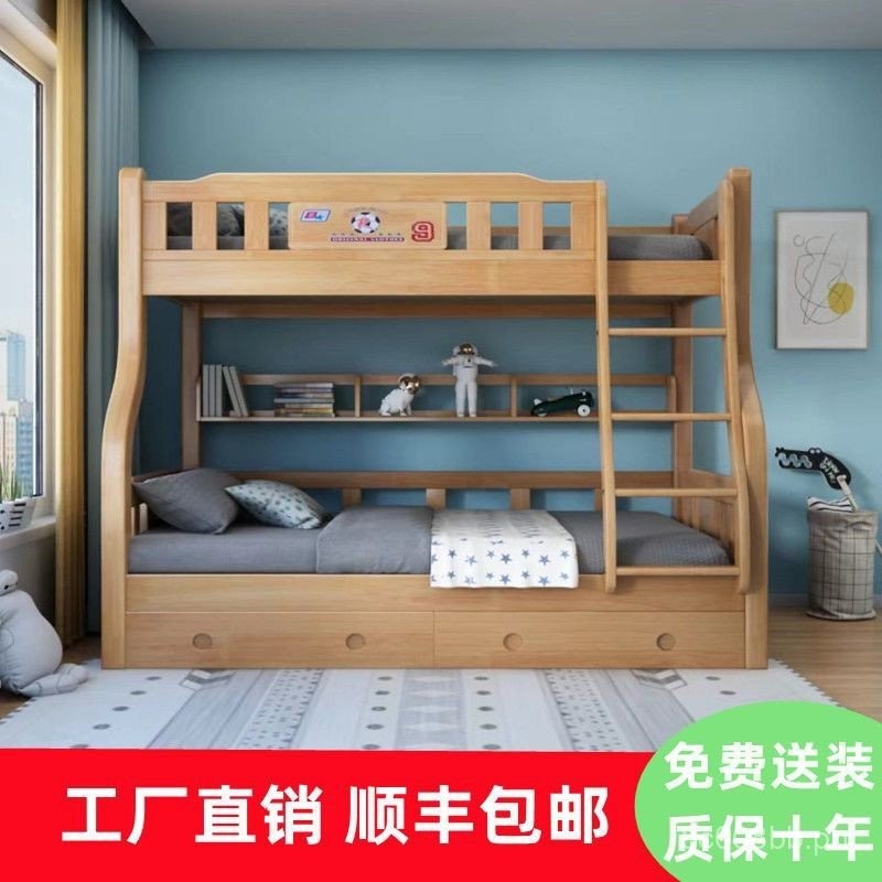 [Activity Price]Solid Wood Bed Frame Bunk Bed Double Layer Bed Children's Twin Bed Multi ...