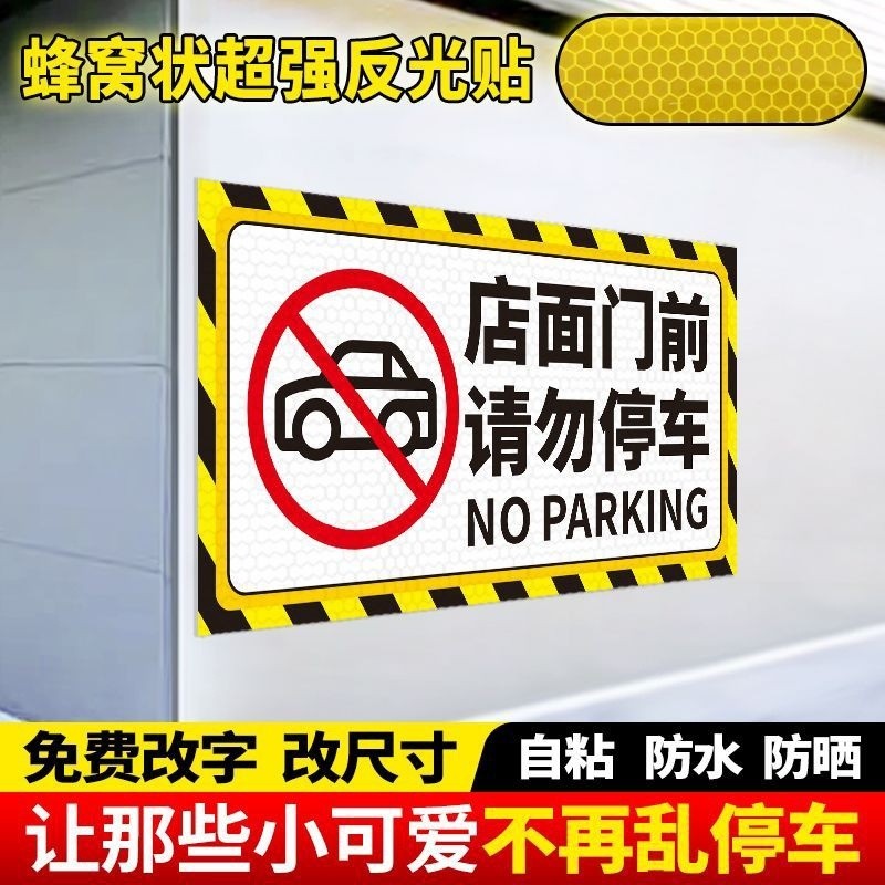 Warning sign warning sign [99% Praise Rate] Garage door no parking ...