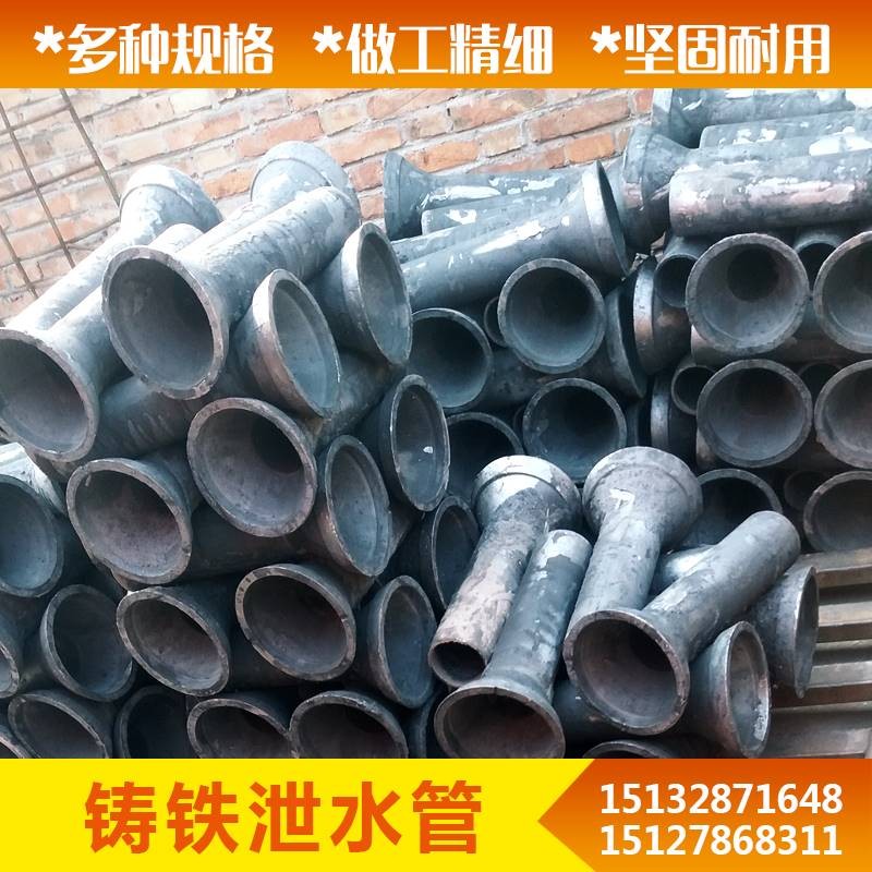 New Road Bridge Cast Iron Floor Drain Pipe Round Rectangular Drainage ...