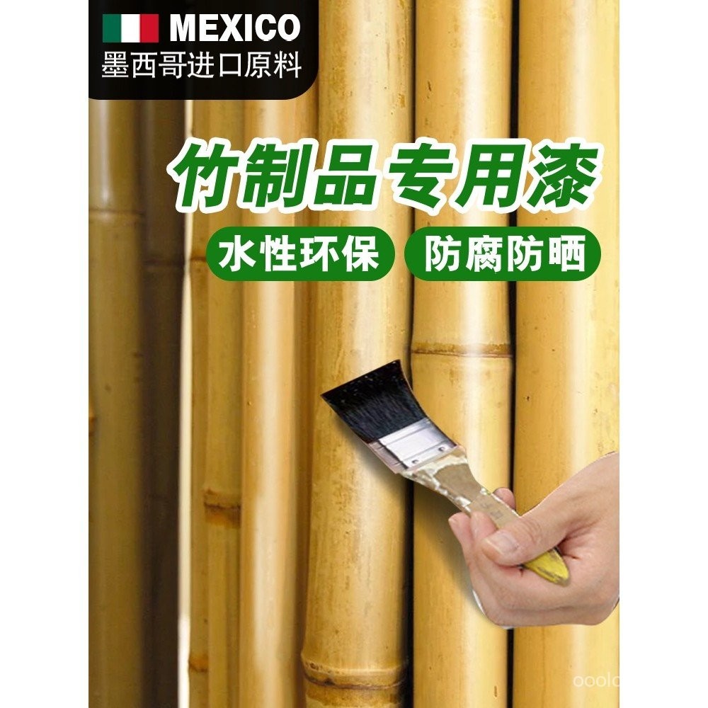 Bamboo Special Paint for Bird Cages, Bamboo Products, Fencing ...