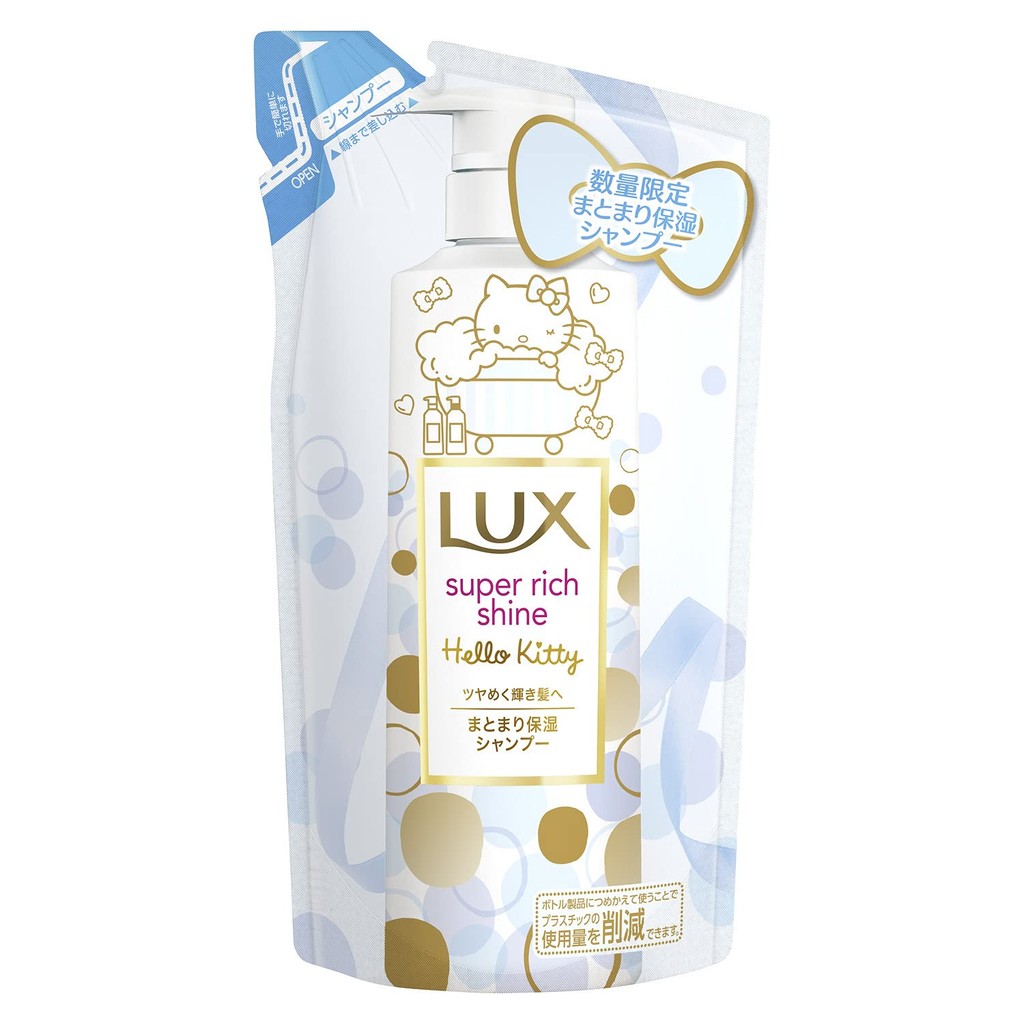 LUX Super Rich Shine Shampoo Hello Kitty Refill 330g | Shopee Philippines