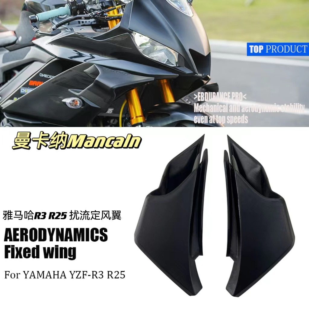 For Yamaha R3 modified fixed wind wing side spoiler fixed wind wing ...