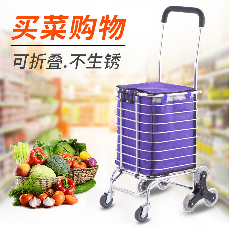 Shopping Cart Grocery Cart Small Pull Cart Household Stair Climbing ...
