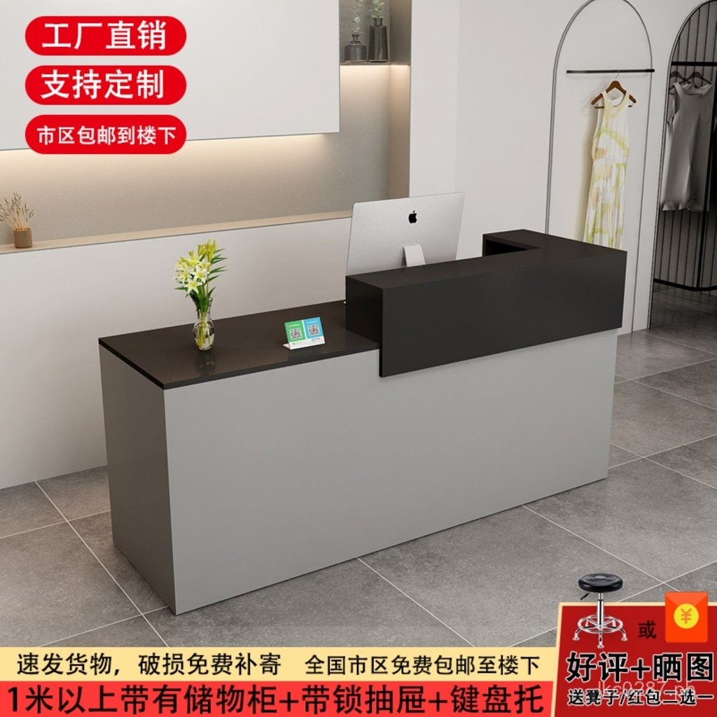 Cashier Desk High and Low Table Middle Island Bar Beauty Salon Simple ...