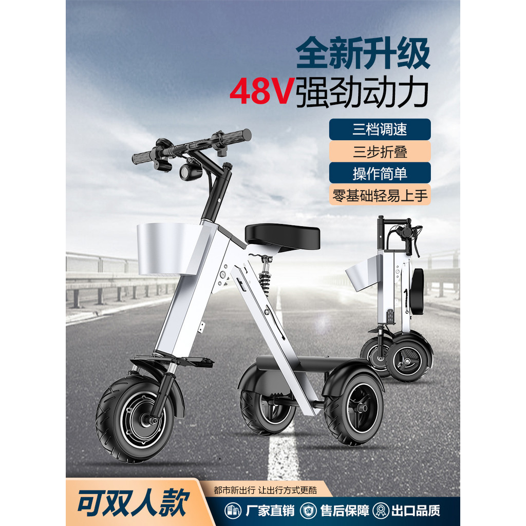 Wiljdy48v Foldable Electric Bike Double Portable Small Lightweight Mini ...