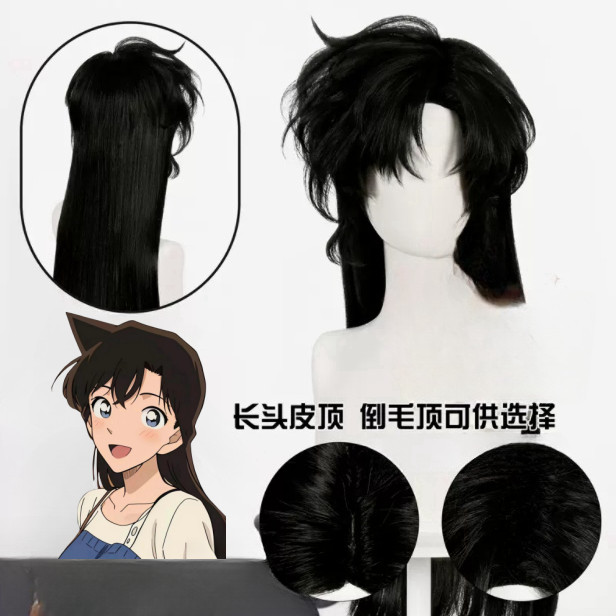 [1212 People Collection] Anime Detective Conan Woman Maurilan cos Wig ...