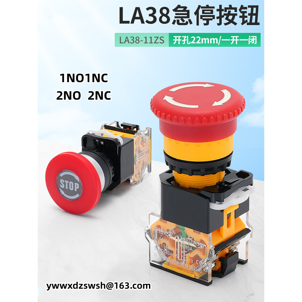 Emergency STOP Switch Mushroom Head Self-Locking LA38-11ZS Elevator Power STOP Emergency STOP ...