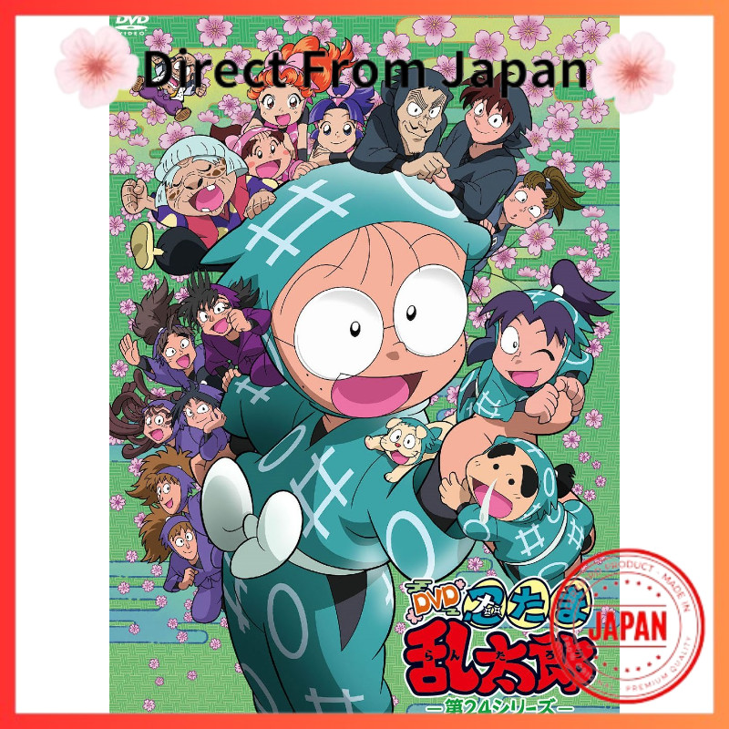 【DirectFromJapan】TV Anime "Nintama Rantarou" Season 24 [DVD] | Shopee ...