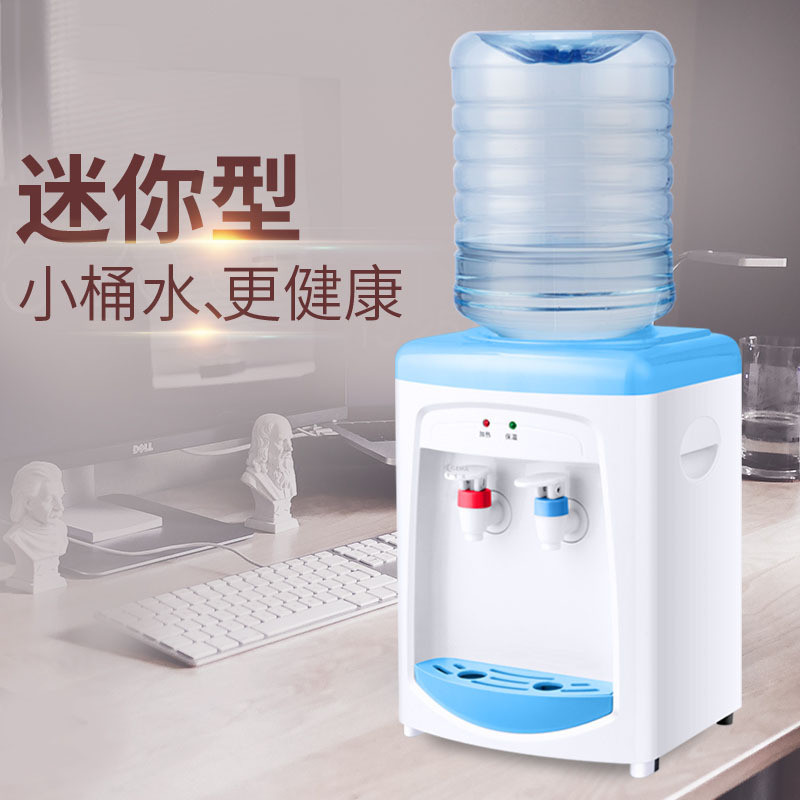 Household Small Desktop Mini Water Dispenser 4Bottled Water Dispenser ...