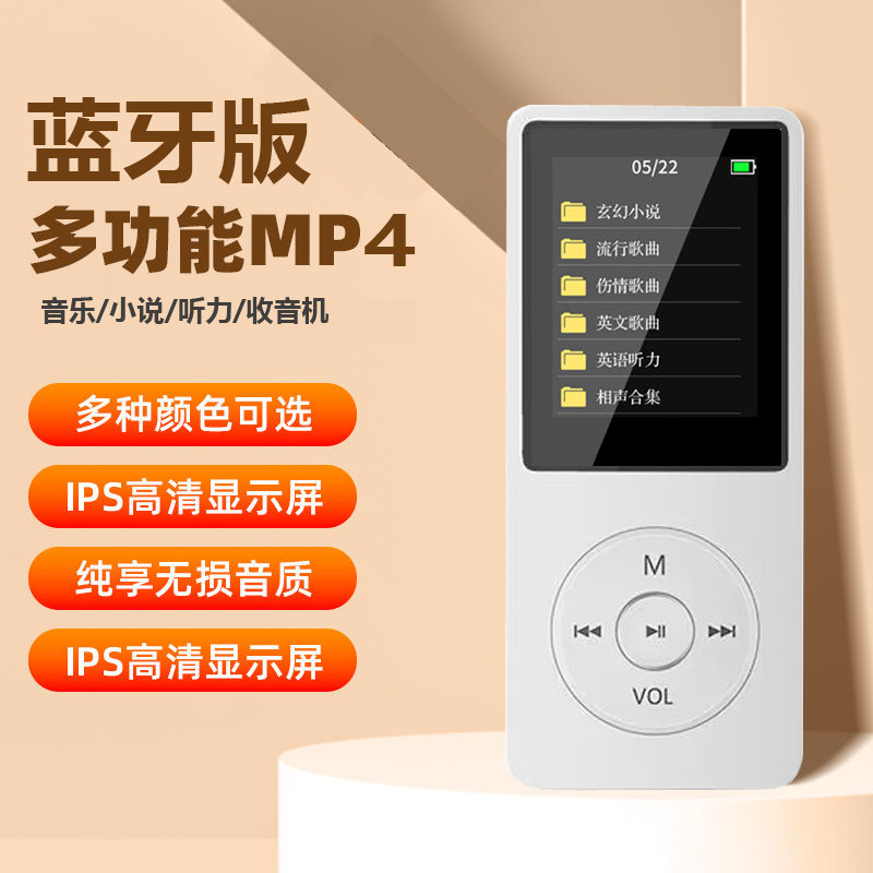 2025 new Bluetooth Mp3 Player with 1.8 Inch screen & FM Radio & E-book ...