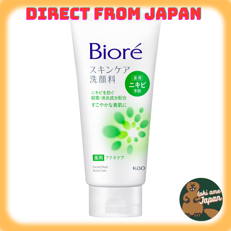 Bioré Skincare Cleansing Foam Medicinal Acne Care 130g (x 1)【direct ...
