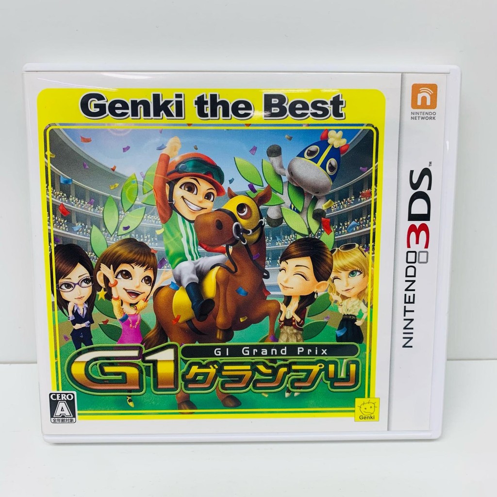 Video Games Japan GENKI Low-priced G1 Grand Prix Nintendo 3DS・2DS ...
