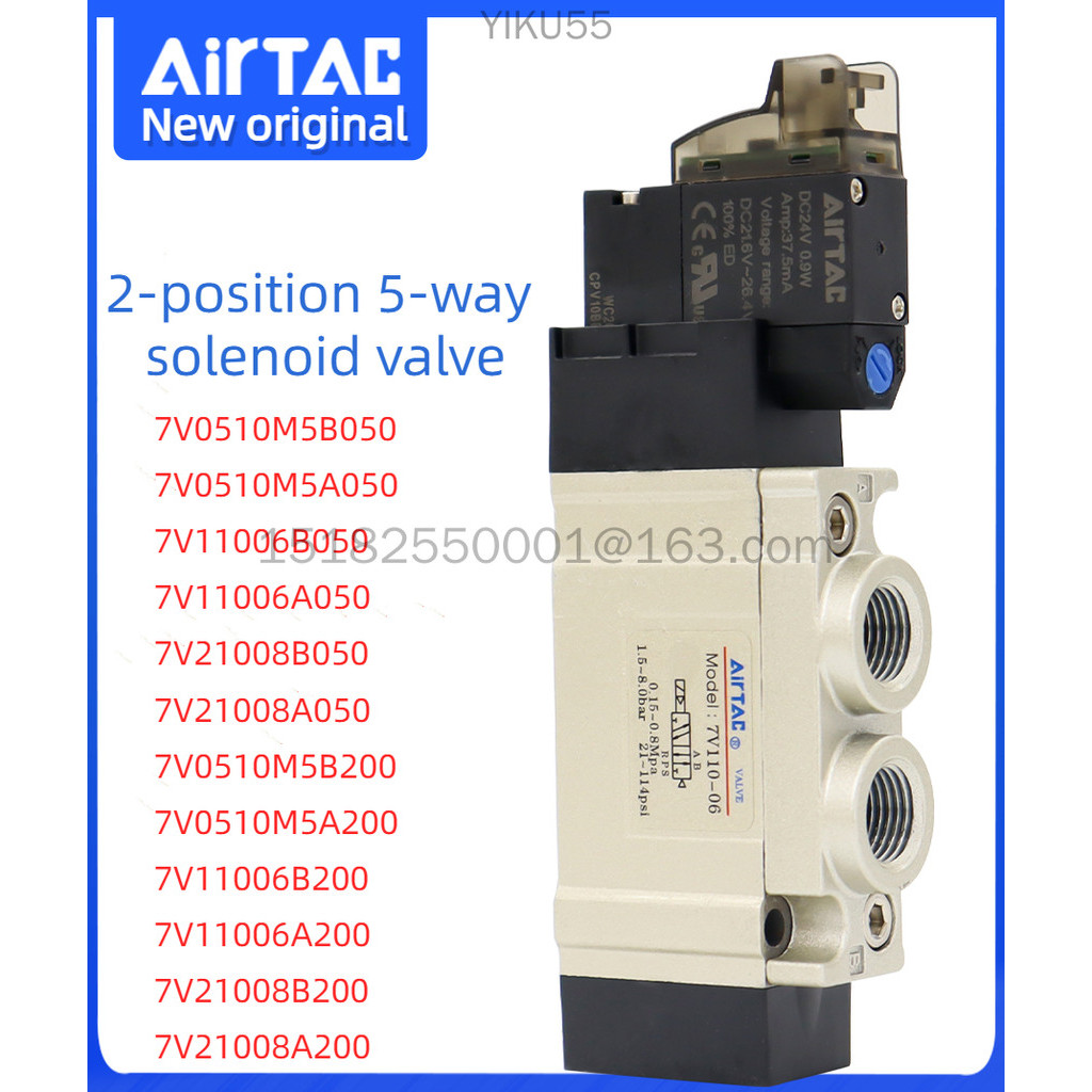 AirTac Electromagnetic pneumatic valve 7V110/210/0510/J04/6/810 ...