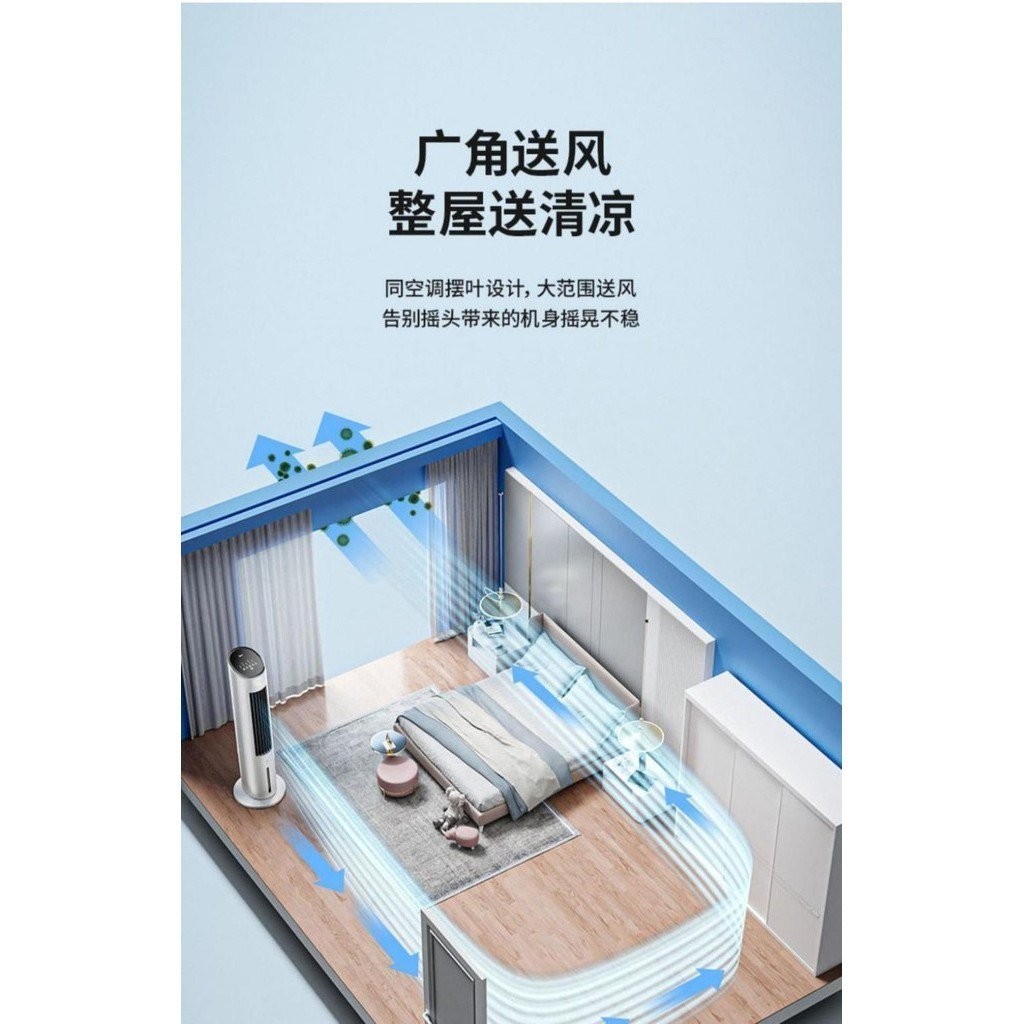 Midea Air Conditioner Fan Air CoolerAAF10MRHome Standing Cooling ...