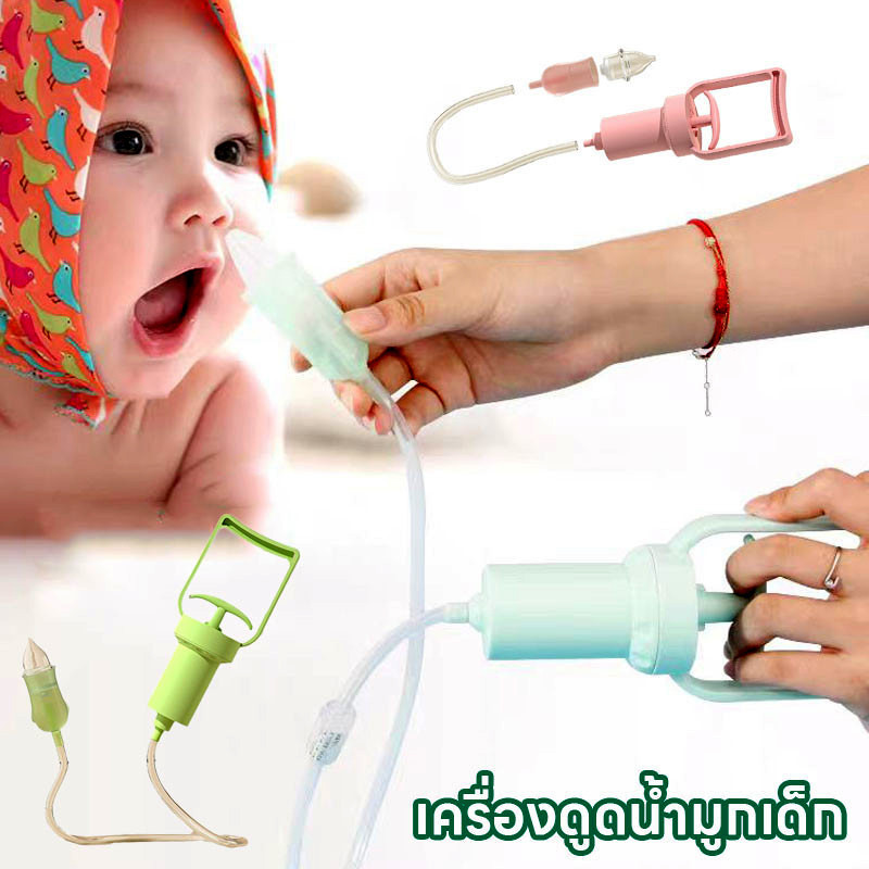 New Baby Nasal Aspirator Portable Negative Pressure Snot Suction ...