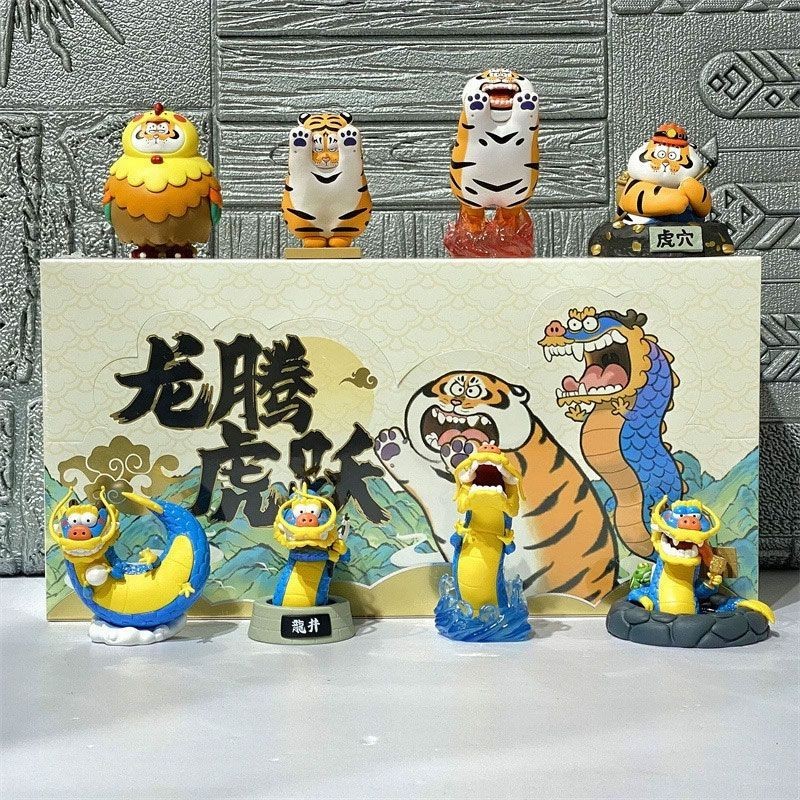 Not Year of the Dragon Mystery Box Model Fat Tiger Dragon Tenghuyue ...