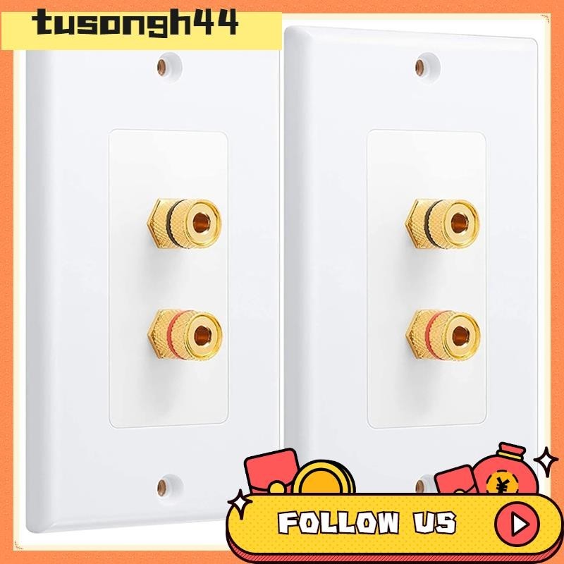 2 Pack Single Gang 1.0 Speaker Wire Wall Plate (Banana Plug Wall Plate ...
