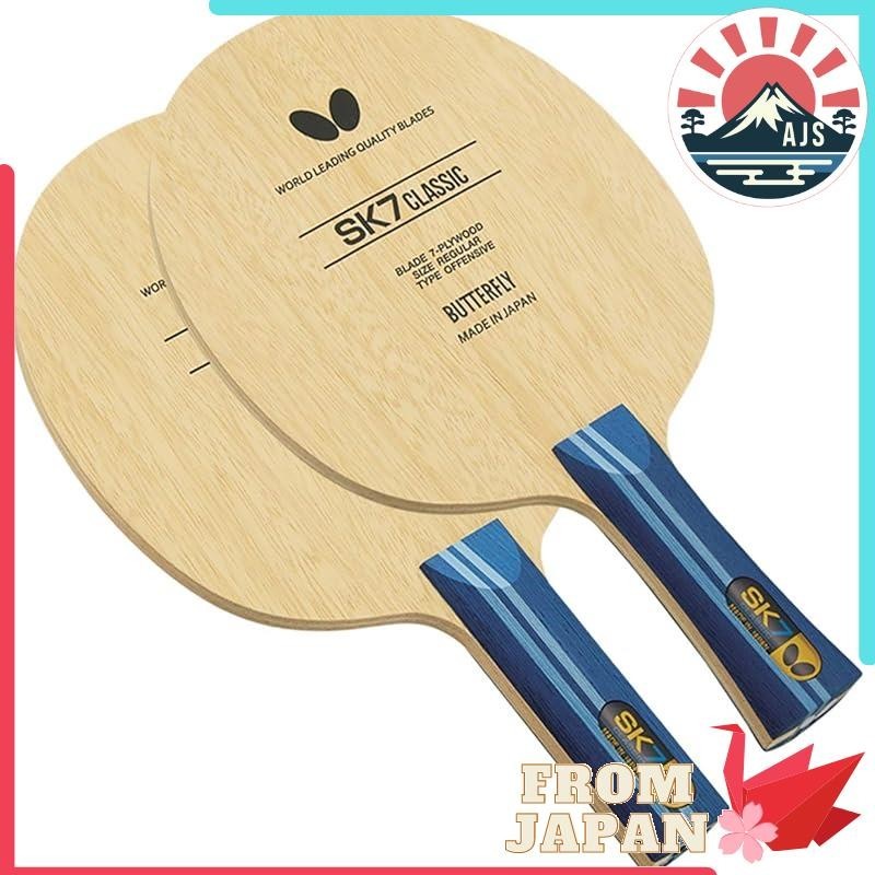 Butterfly Table Tennis Racket SK7 Classic-ST Shakehand Straight Attack ...