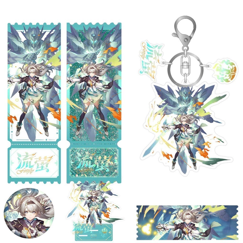 Star Dome Railway Peripheral Keychain，Anime bookmark, cute game ...