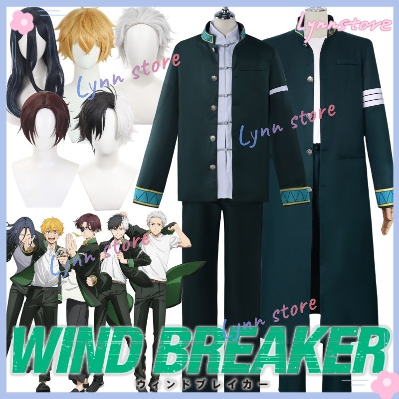 New Anime WIND BREAKER Cosplay Costumes HAYATO SUO HARUKA SAKURA HAJIME ...