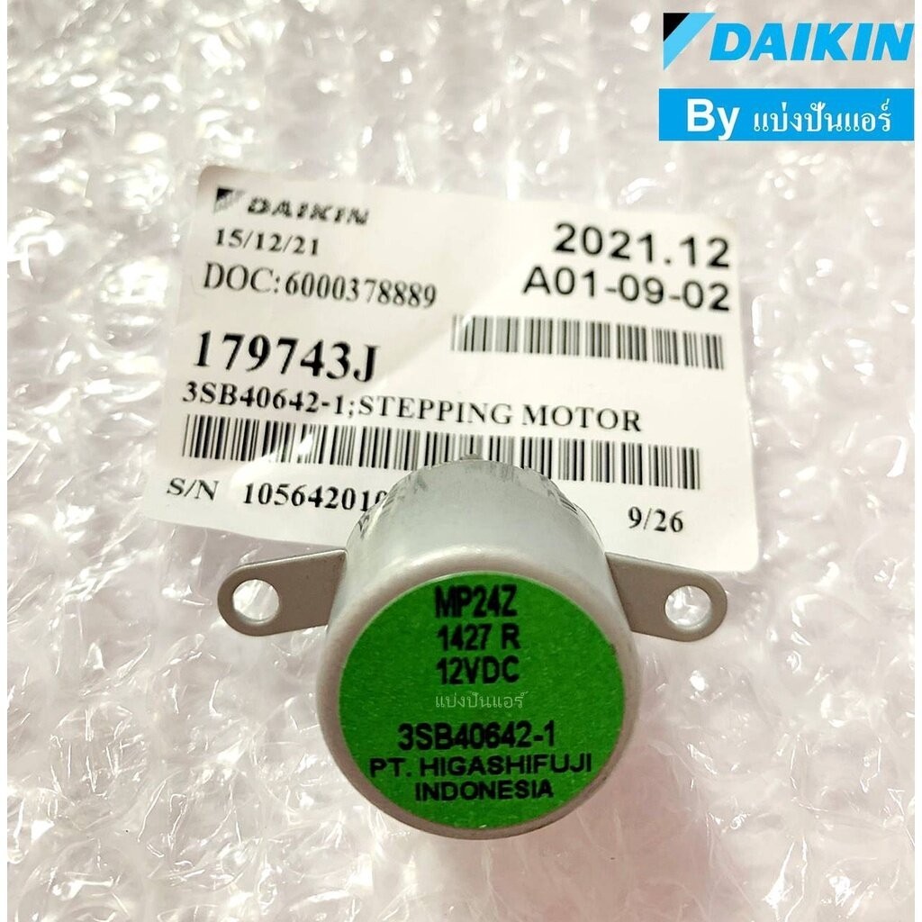 Daikin Aircond Swing Motor Part No. 179743J (Motor Number On MP24Z) | Shopee Philippines