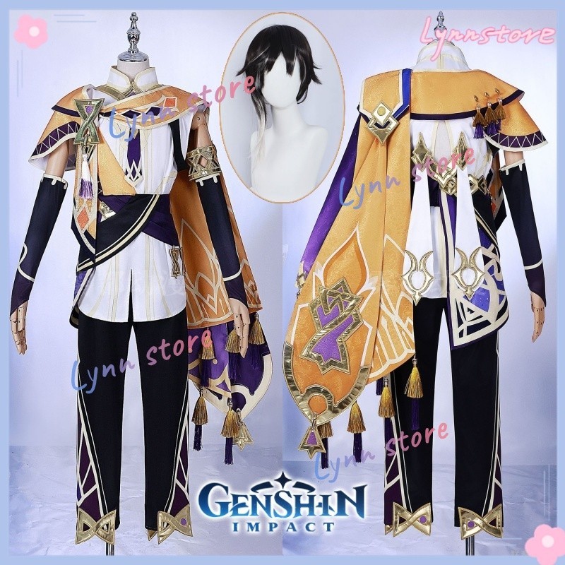 Game GENSHIN IMPACT Cosplay Costume SETHOS Cosplay Uniform Wig Set ...