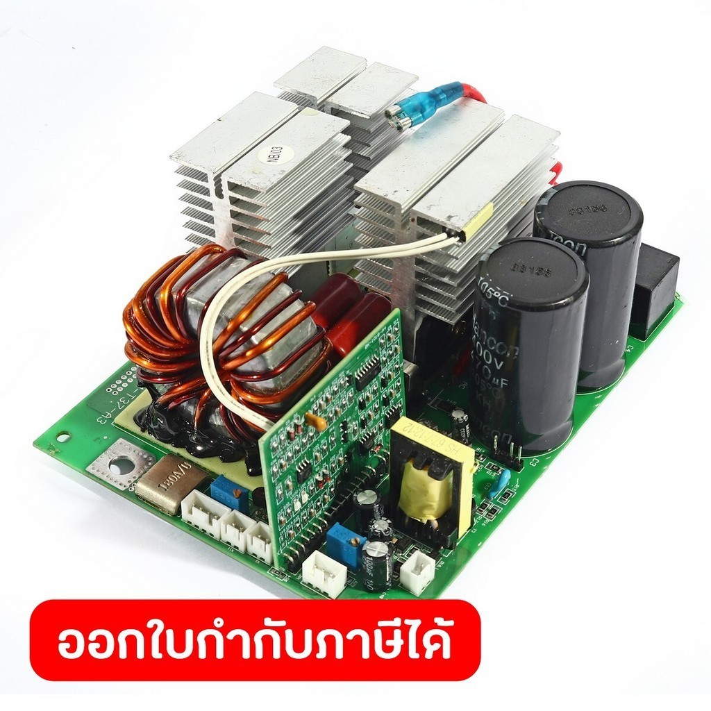 VALU Spare Parts MAIN Circuit BOARD (PC BOARD) Used With ARC Model F501 ...