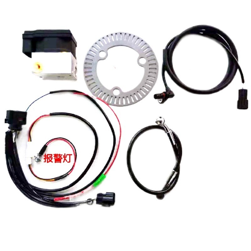 Suitable for Honda PCX150 modified ABS anti-lock PCX160 motorcycle abs ...