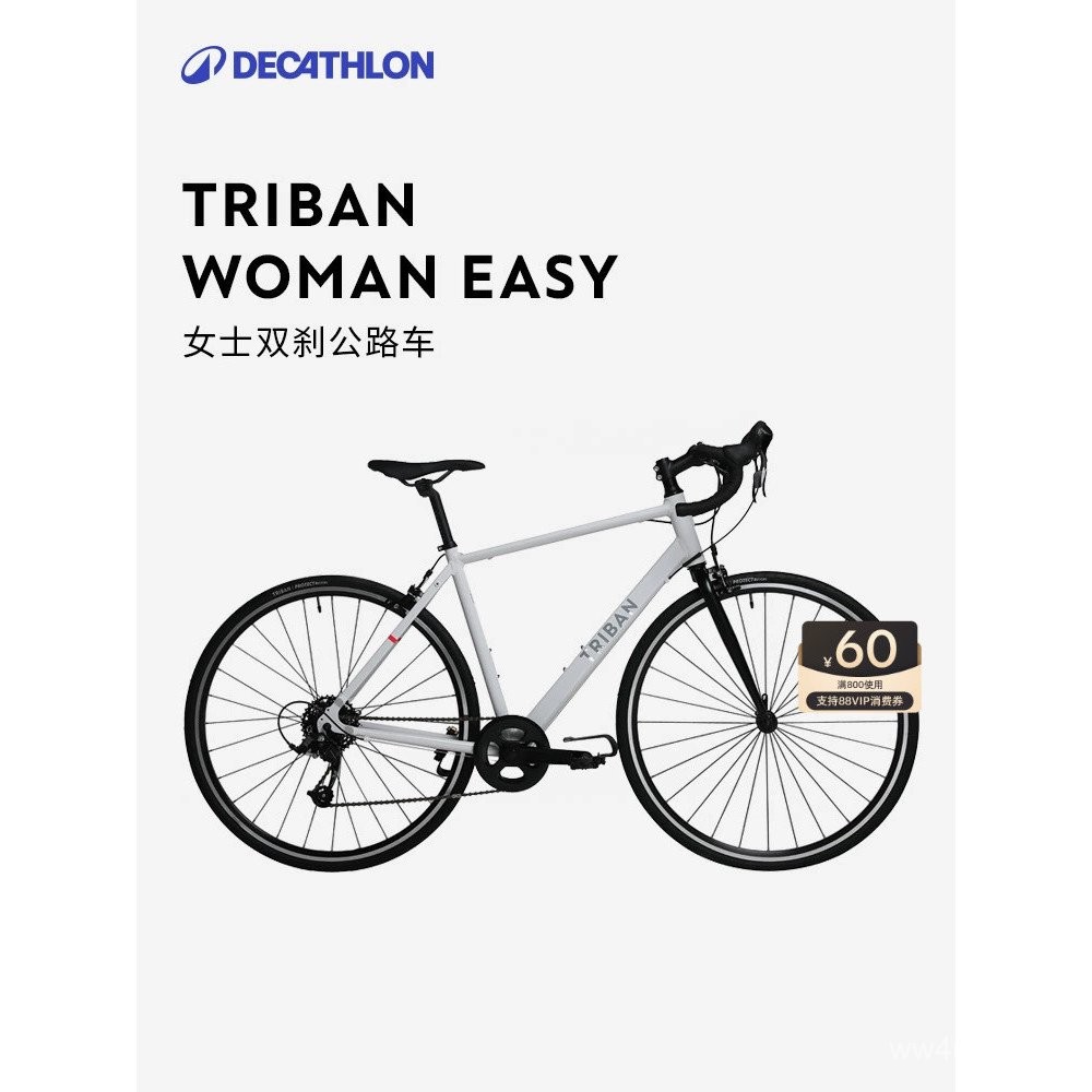 Decathlon Triban Woman Easy Women's Bicycle City Cycling Road Bike OVB1 | Shopee Philippines