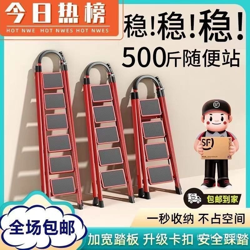 Ladder for Home Use, Foldable Step Ladder, Climbing Ladder, Indoor Step ...