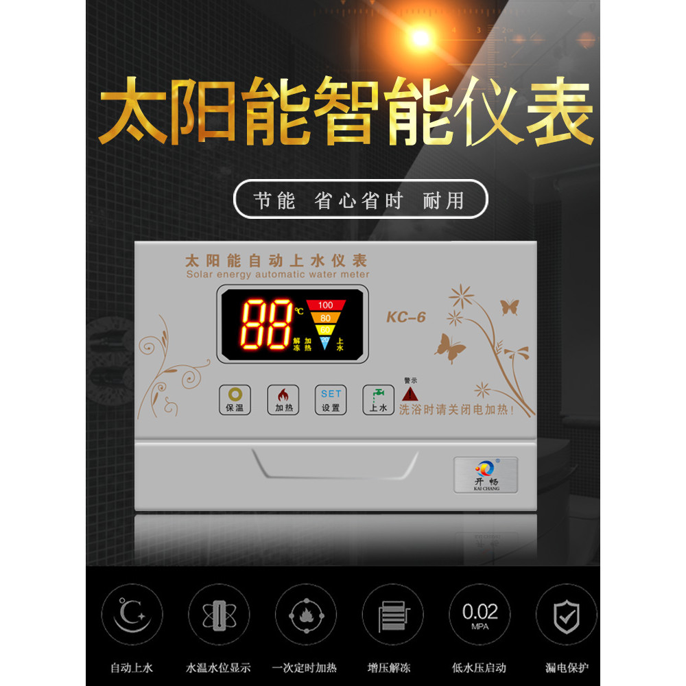 Solar Water Heater Controller Fully Automatic Water Control Temperature ...