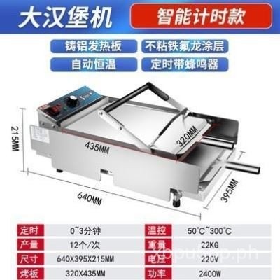 Commercial Double-Layer Fully Automatic Temperature-Controlled ...