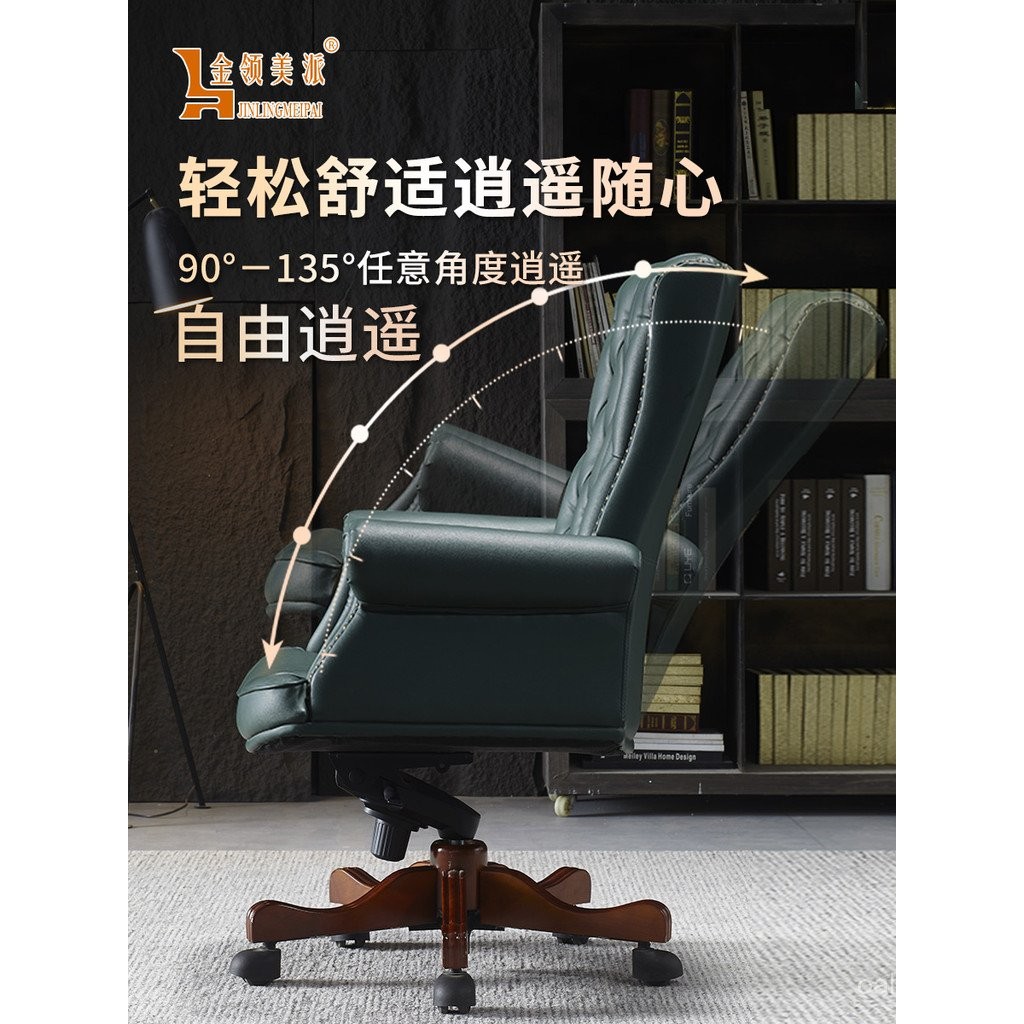 European Style Imported Leather Executive Chair Office Chair Solid Wood ...