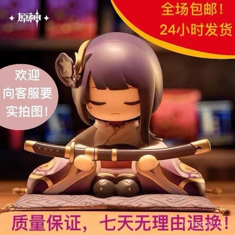 Genshin Impact Anime Figure Game Raiden Shogun Kamikakushi Lord Raiden ...