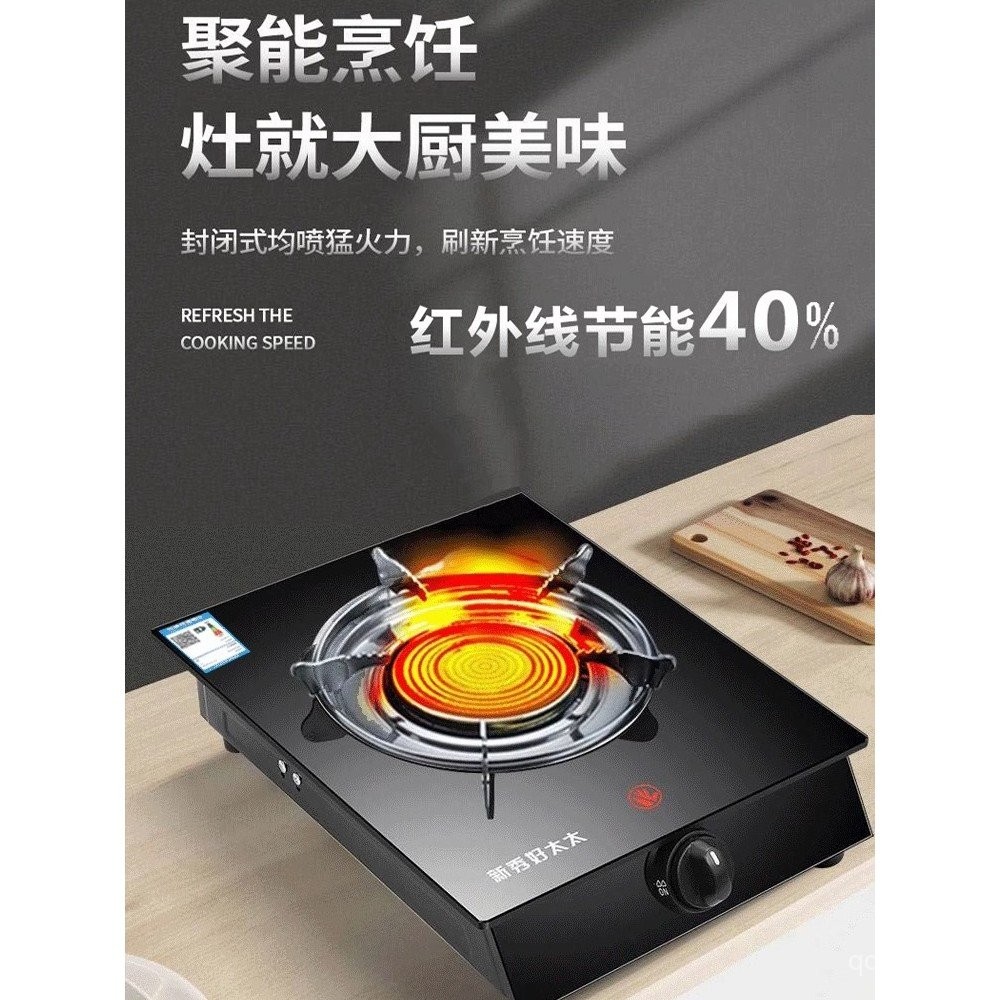 Gas Stove Single Burner Stove Desktop Liquefied Gas Stove Energy-Saving ...