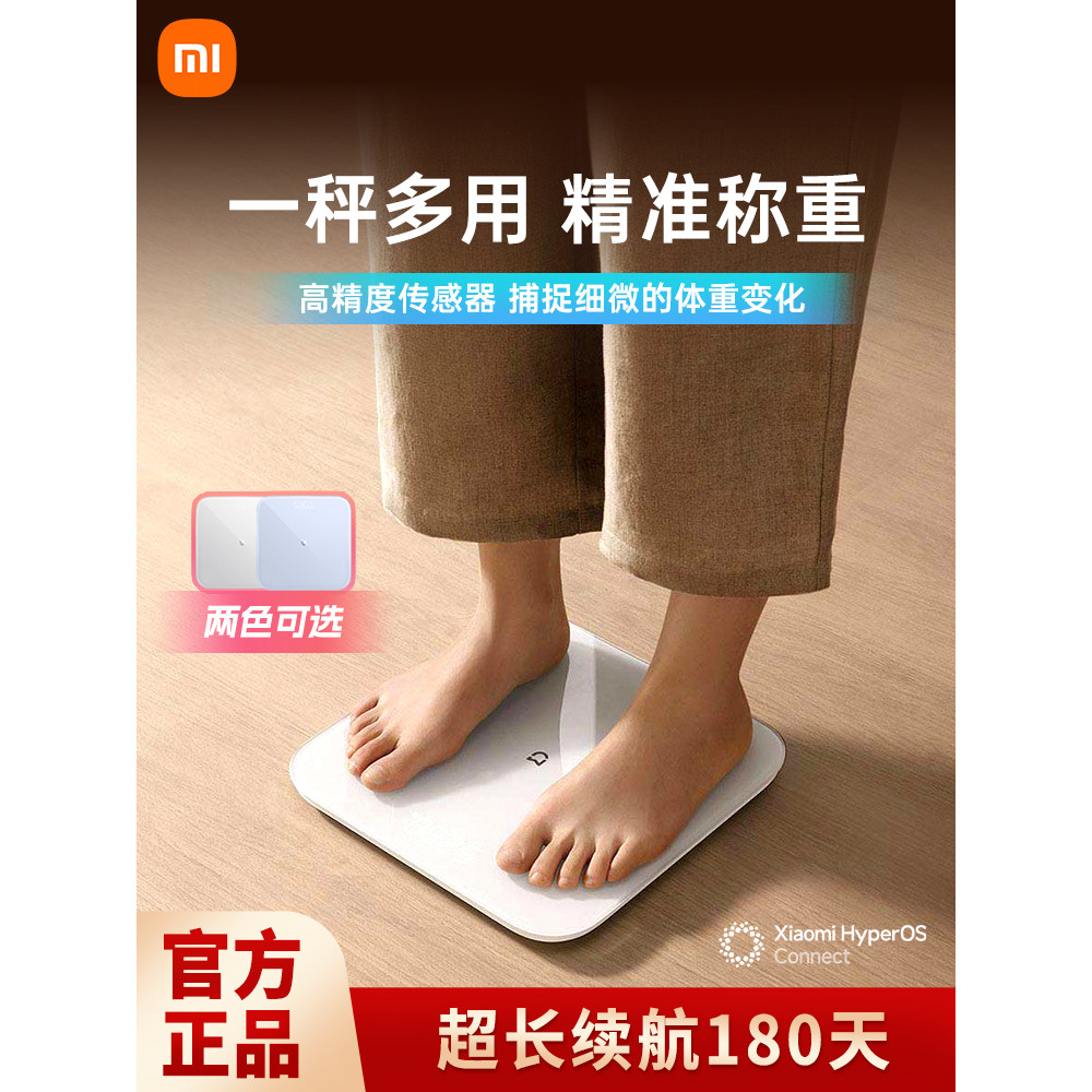 Xiaomi Mijia Body Weight Scale S200Smart Weight Electronic Scale ...