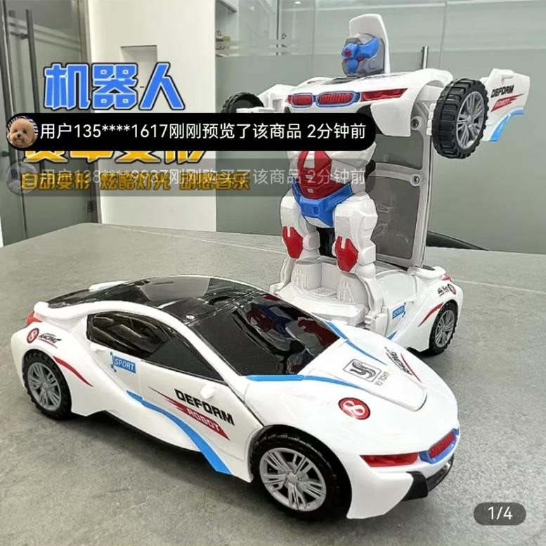 Juyu Toy Store Cool Transforming Car Toy Universal Rotation Automatic ...