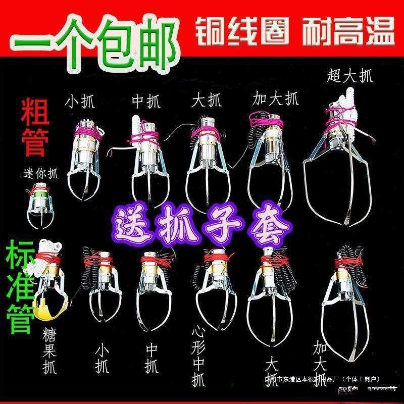 Doll Claw Machine with Cigarette Dispenser Full Set Candy Grabber PP ...